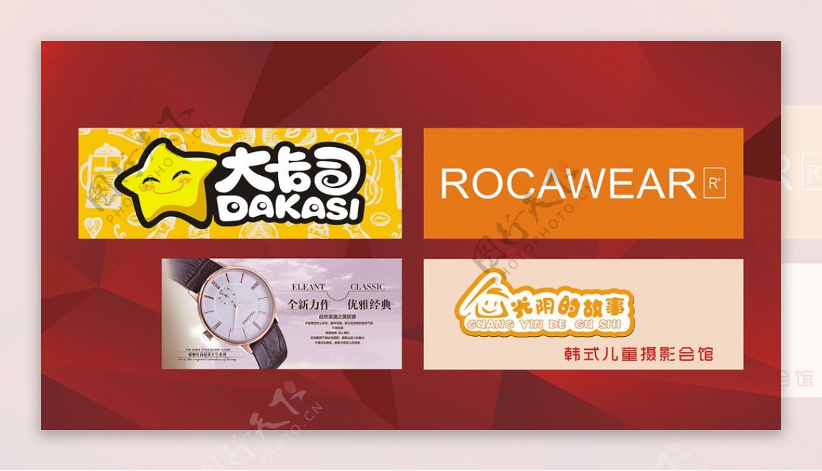 门头大卡司表韩国图片素材-编号27548002-图行天下