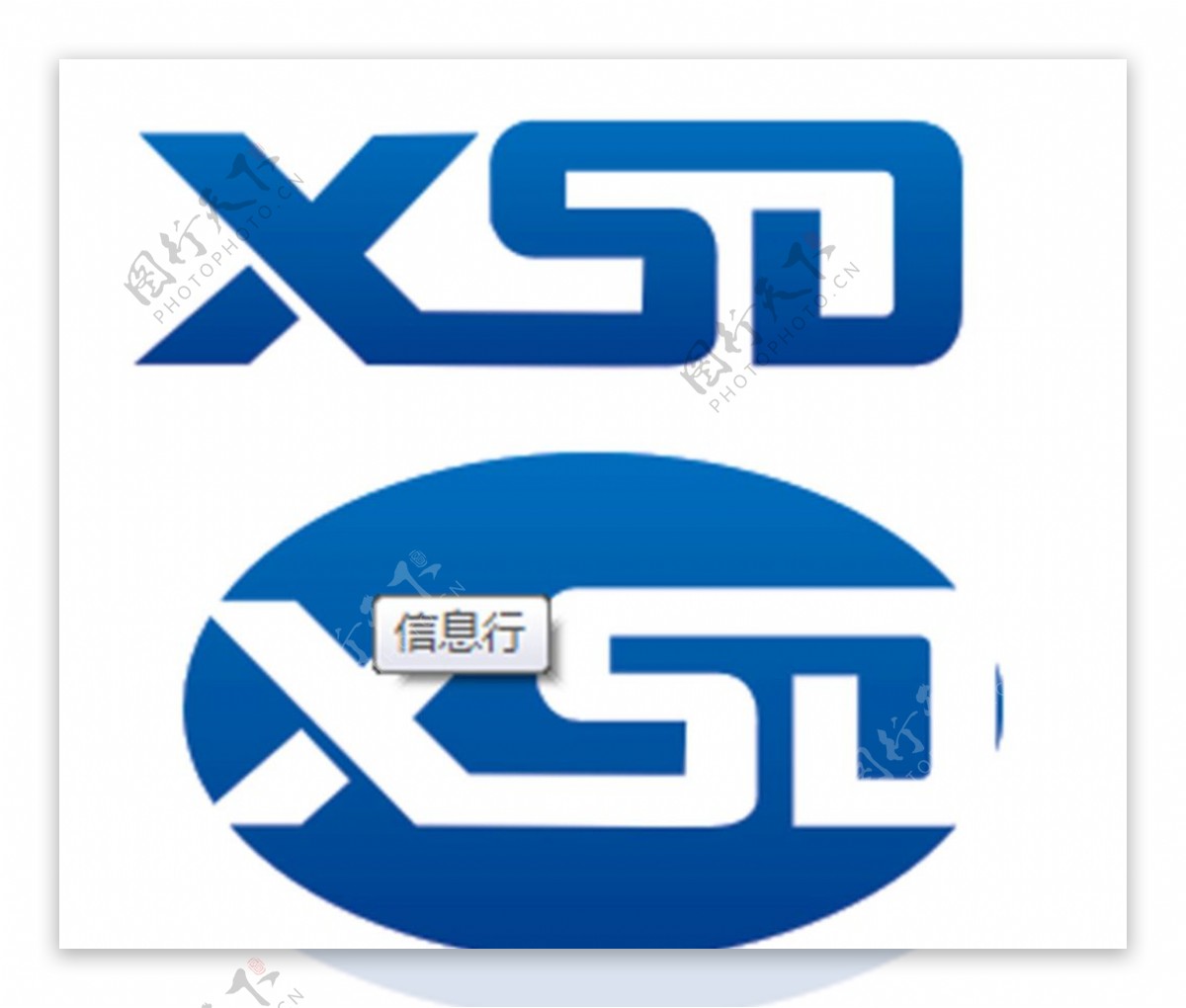 xsd字母标志图片素材-编号29972812-图行天下