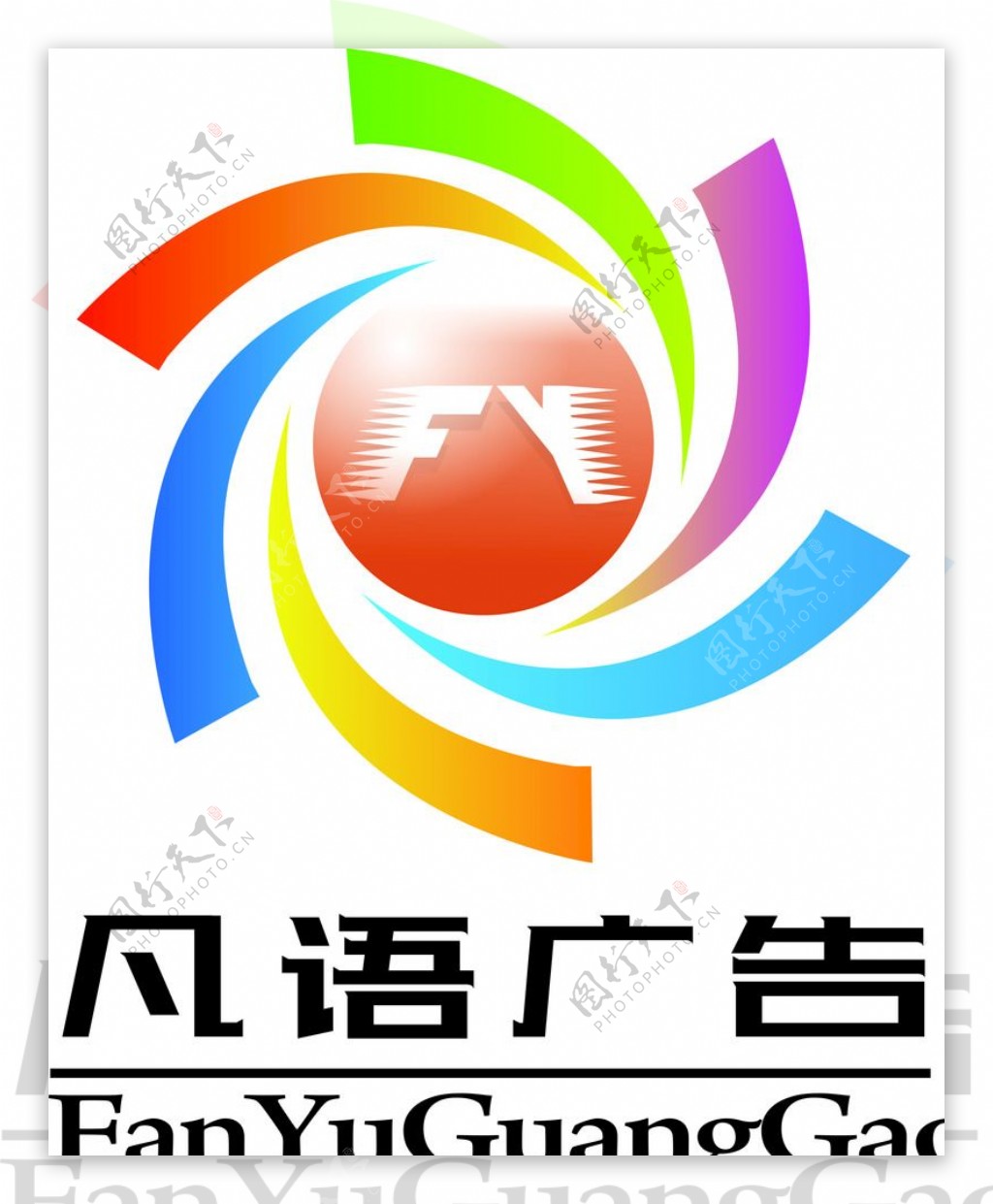 广告LOGO图片素材-编号30546372-图行天下